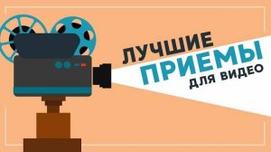 Как работать в ВидеоШОУ