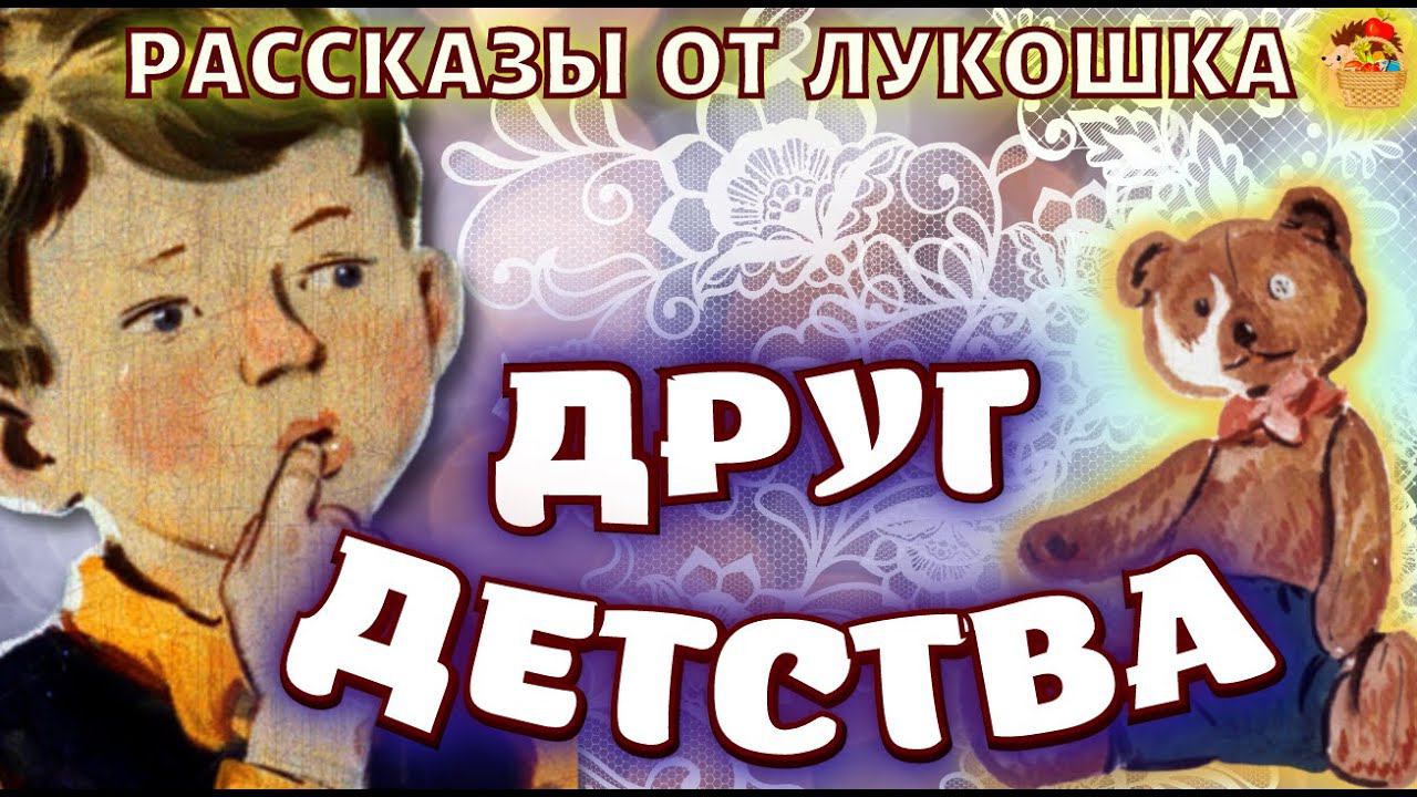 ДЕНИСКИНЫ РАССКАЗЫ | Виктор Драгунский