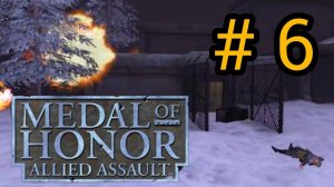 Medal of Honor: Allied Assault (PC)