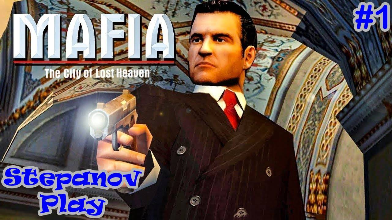 Mafia The City of Lost Heaven Прохождение