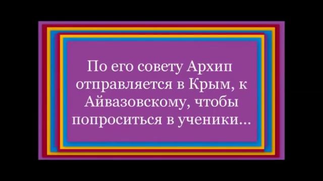 Художники...