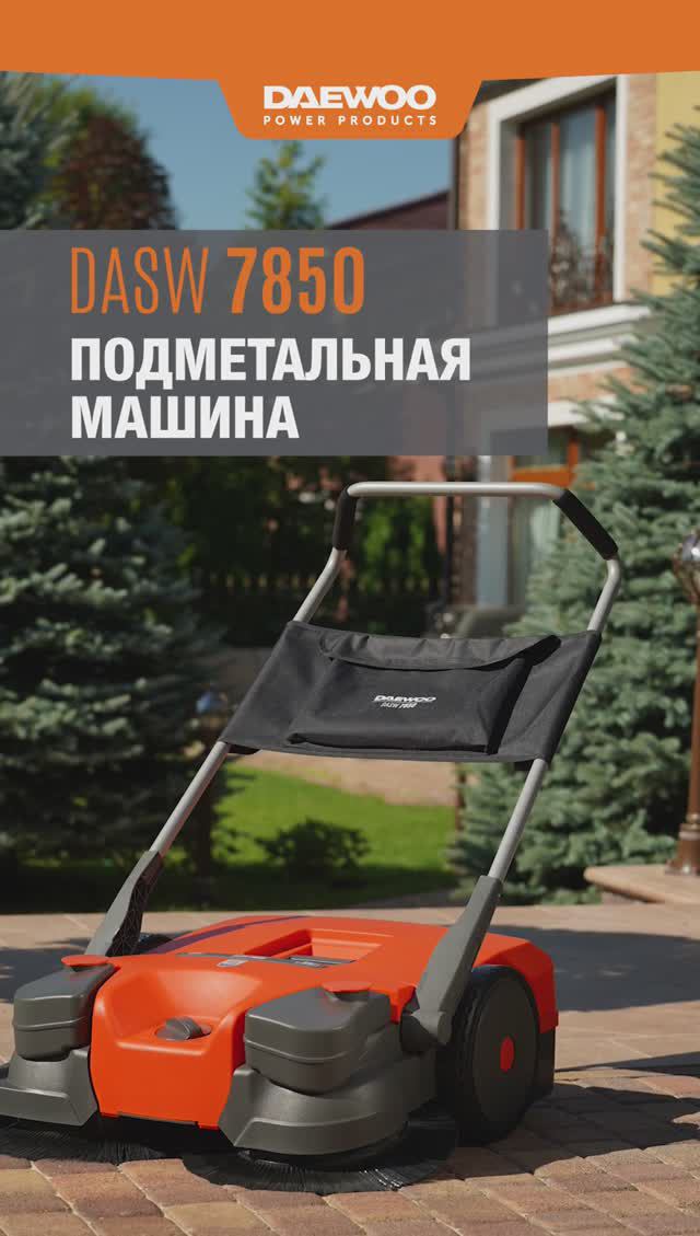 Садовая техника DAEWOO