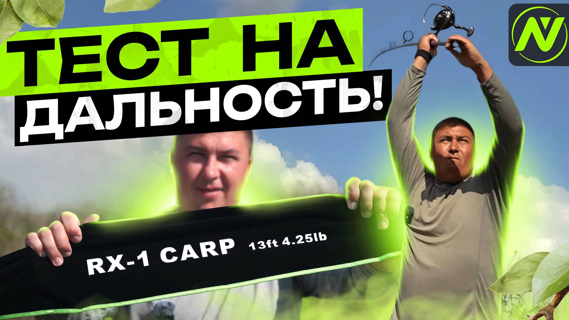 Обзоры снастей