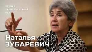 Лекции преподавателей МГУ в храме мученицы Татианы