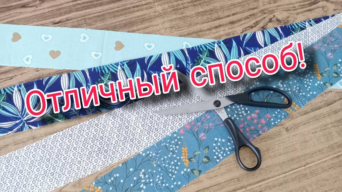 Как сшить костюм Бабы Яги?