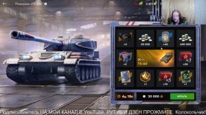 Tanks Blitz.Мастер Бой на AMX M4 49 (С соклановцем )ТАНКИ НА ЗАКАЗ КАТАЮ С ПОДПИСЧИКАМИ.СТРИМЫ ВИДЕО