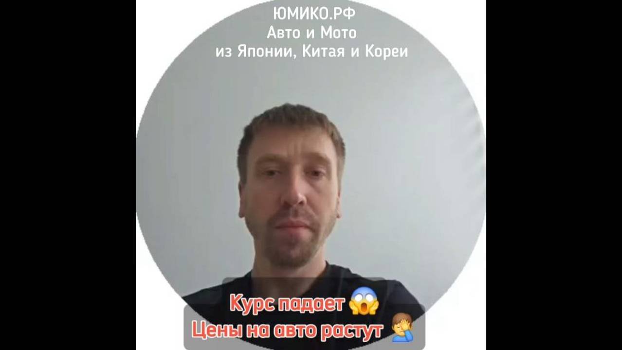 Авто из Кореи