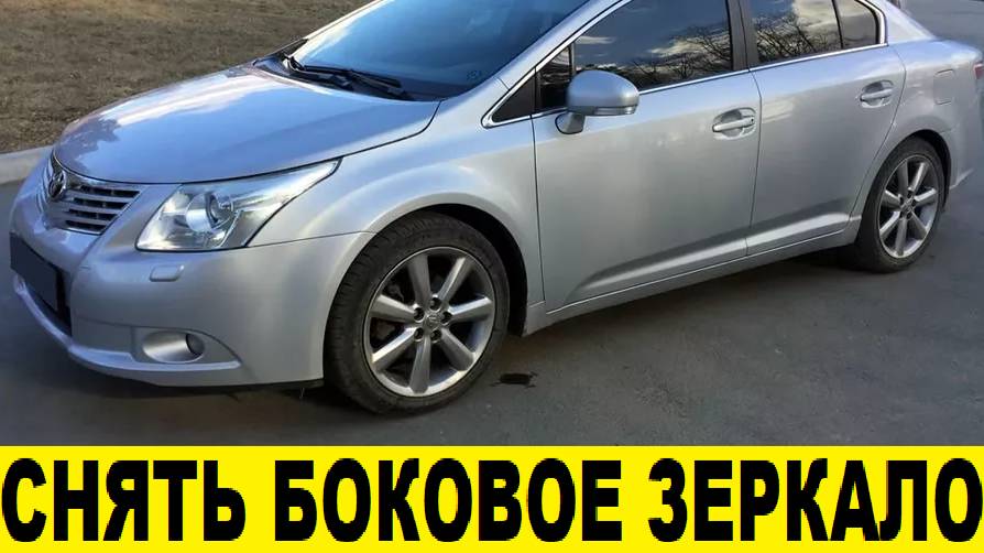 Ремонт Toyota Avensis ZRT270 271 272, 2ZRFAE