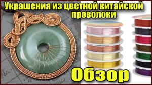 ИНСТРУМЕНТЫ И МАТЕРИАЛЫ ДЛЯ ХОББИ