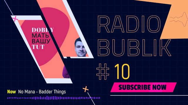 RadioBublik