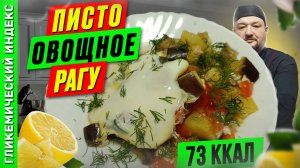 Испанская кухня