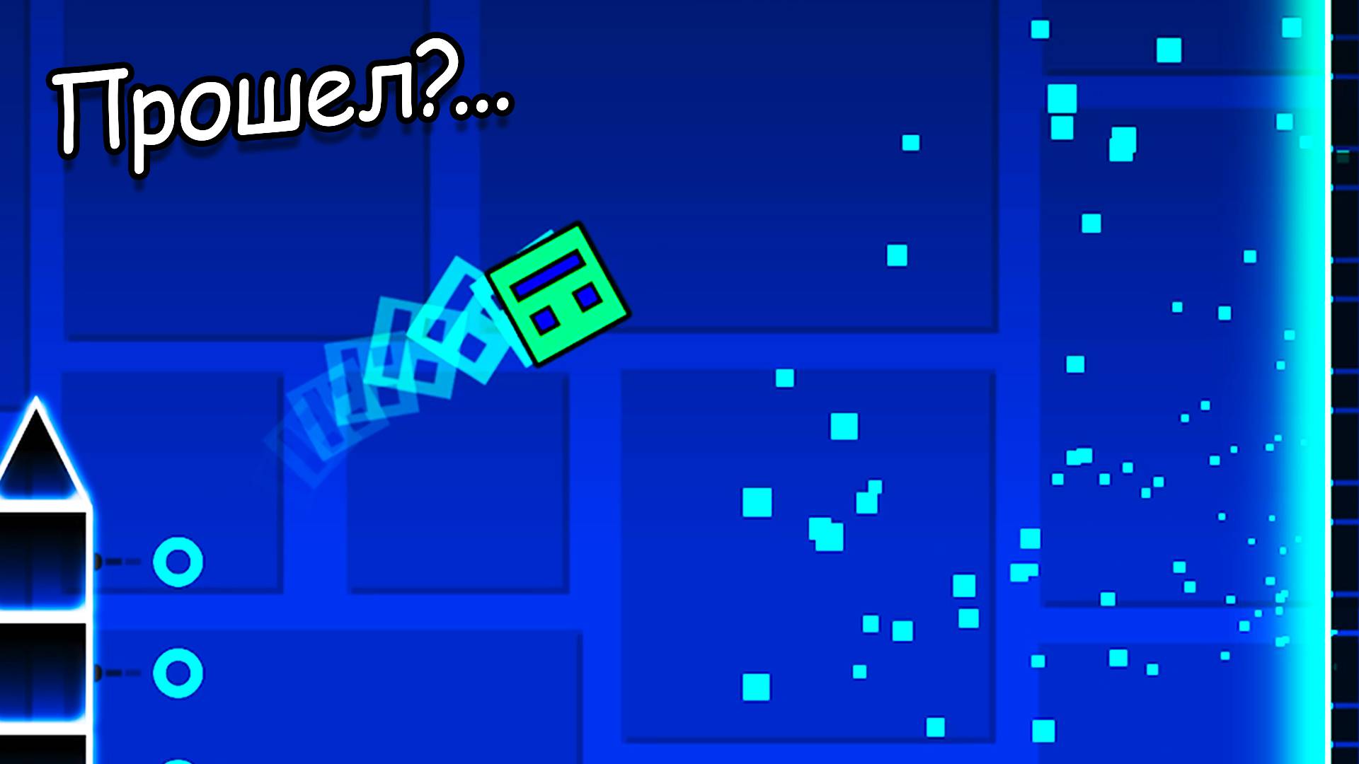 GEOMETRY DASH