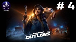 Star Wars Outlaws