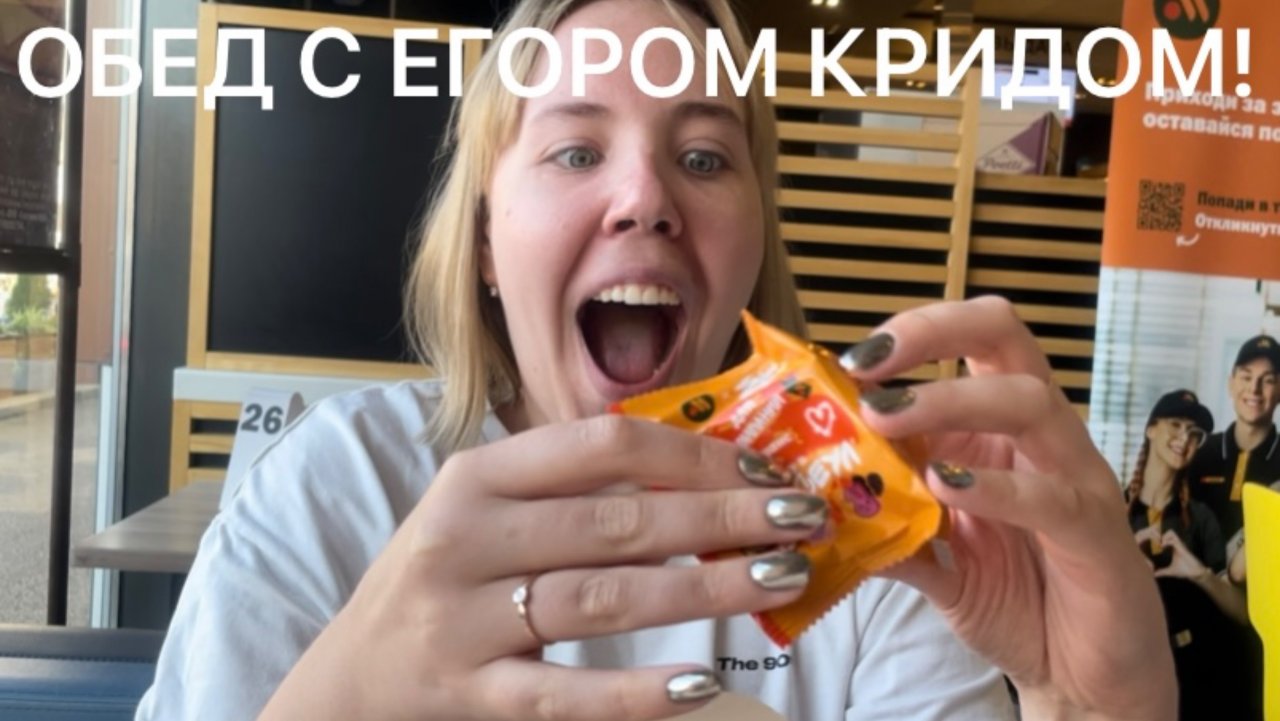 Весь Краснодар!