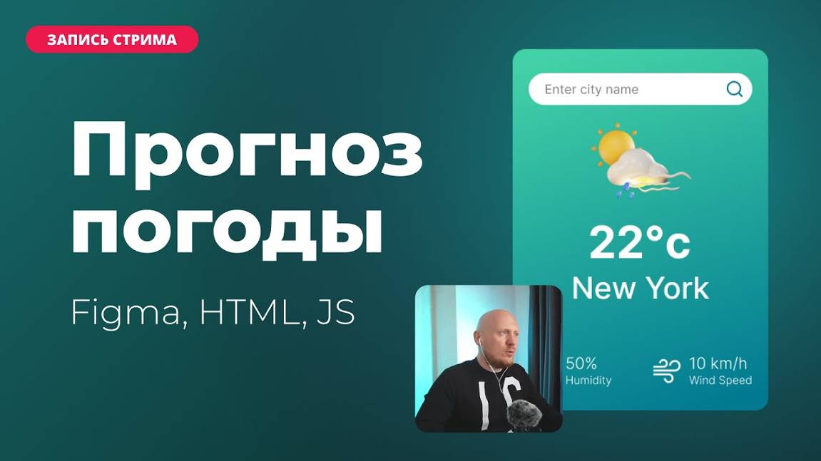 Проекты на JavaScript