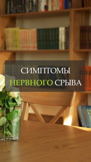 Депрессия и психические расстройства – как предотвратить и позаботиться о здоровье