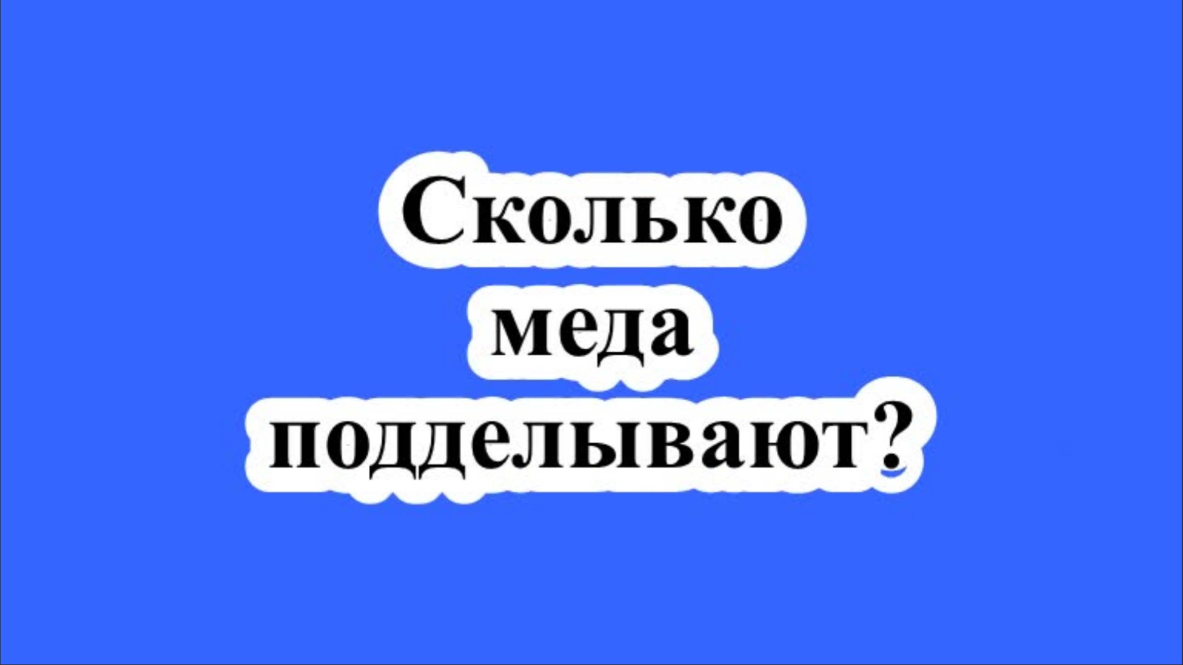 Защита прав потребителей. Купля - продажа машин. Туризм. Охота. Рыбалка.