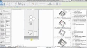 Курс. Revit для дизайнеров интерьера