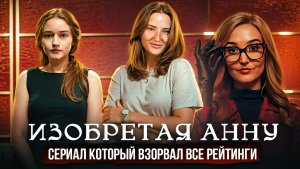 СЕРИАЛЫ И ФИЛЬМЫ ТРУКРАЙМ