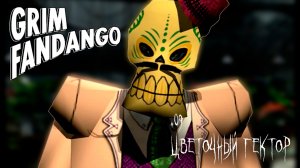 Прохождение Grim Fandango