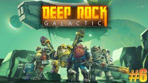 DEEP ROCK GALACTIC