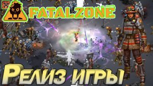 FatalZone