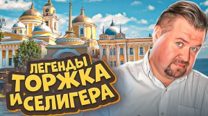 Путешествия с гастрономическим уклоном