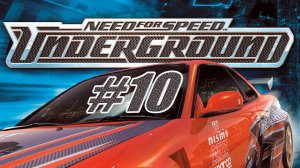 Need For Speed Underground