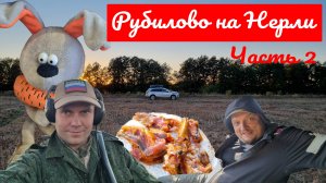 Покатушки