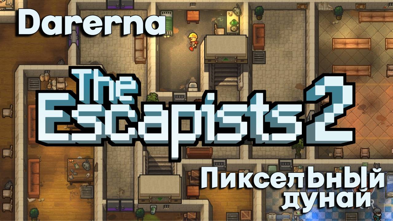 The Escapists 2