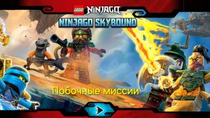 LEGO Ninjago: Skybound