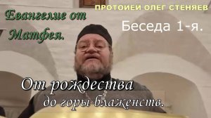 Проповеди 22