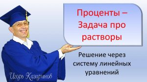 Математика ОГЭ и ЕГЭ. Доходчиво, кратко, самое основное. Теория простыми словами и решения задач