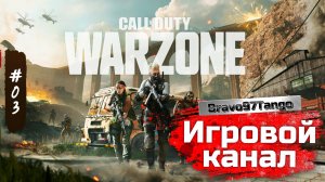 Call of Duty® Modern Warfare® II Warzone™ 2.0