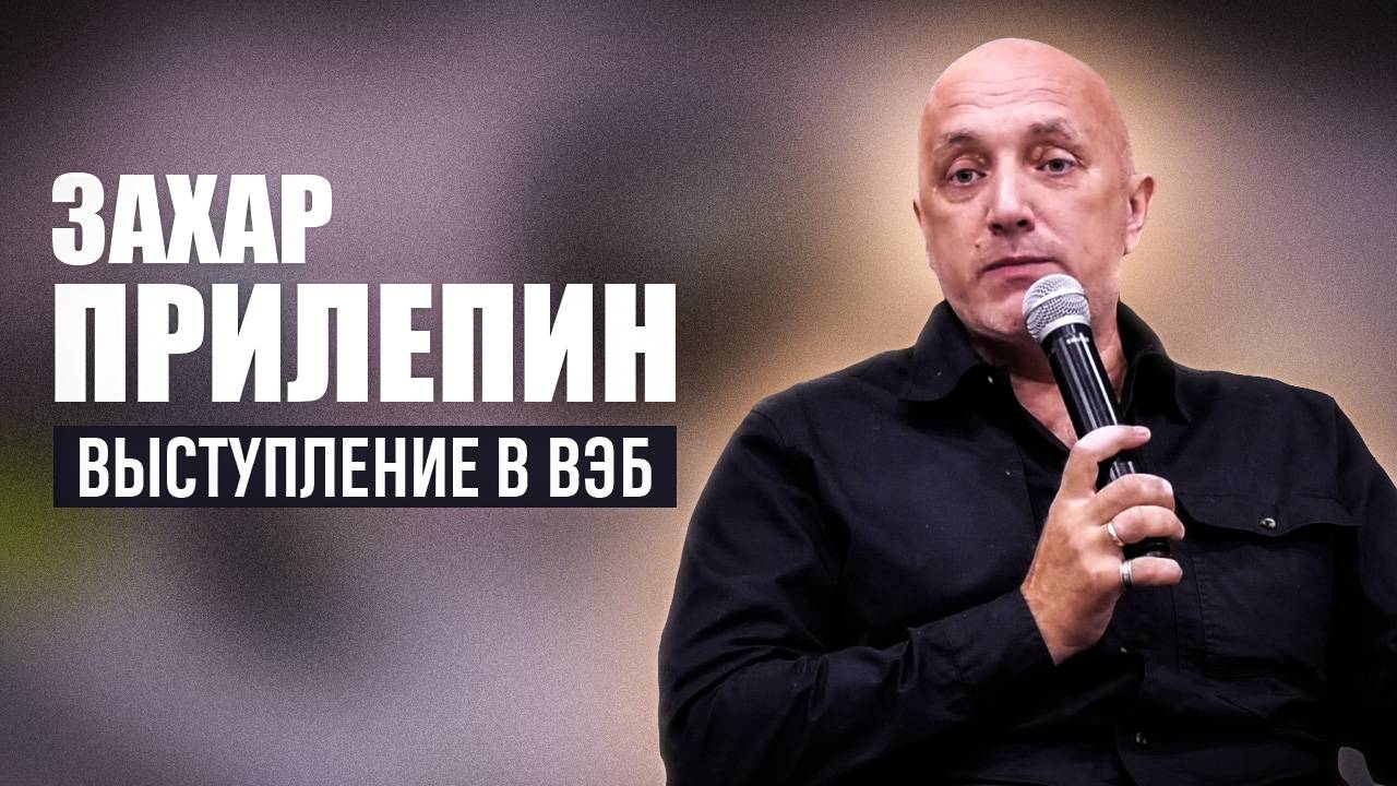 Выступления