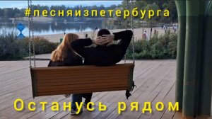 События в Санкт - Петербурге