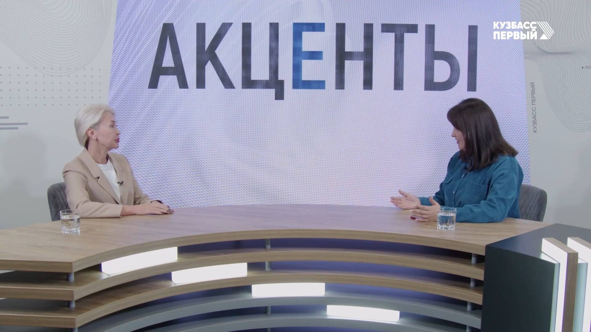 Акценты