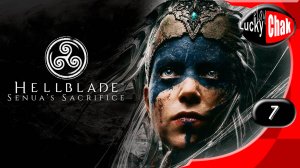 Hellblade Senua’s Sacrifice прохождение