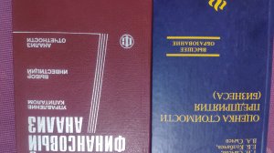 Книги по продажам и экономике