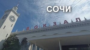 Путешествия по России