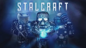 STALCRAFT: X - Стримы