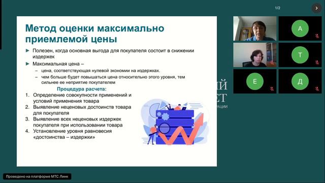 Открытые уроки Института цифровых компетенций Финуниверситета