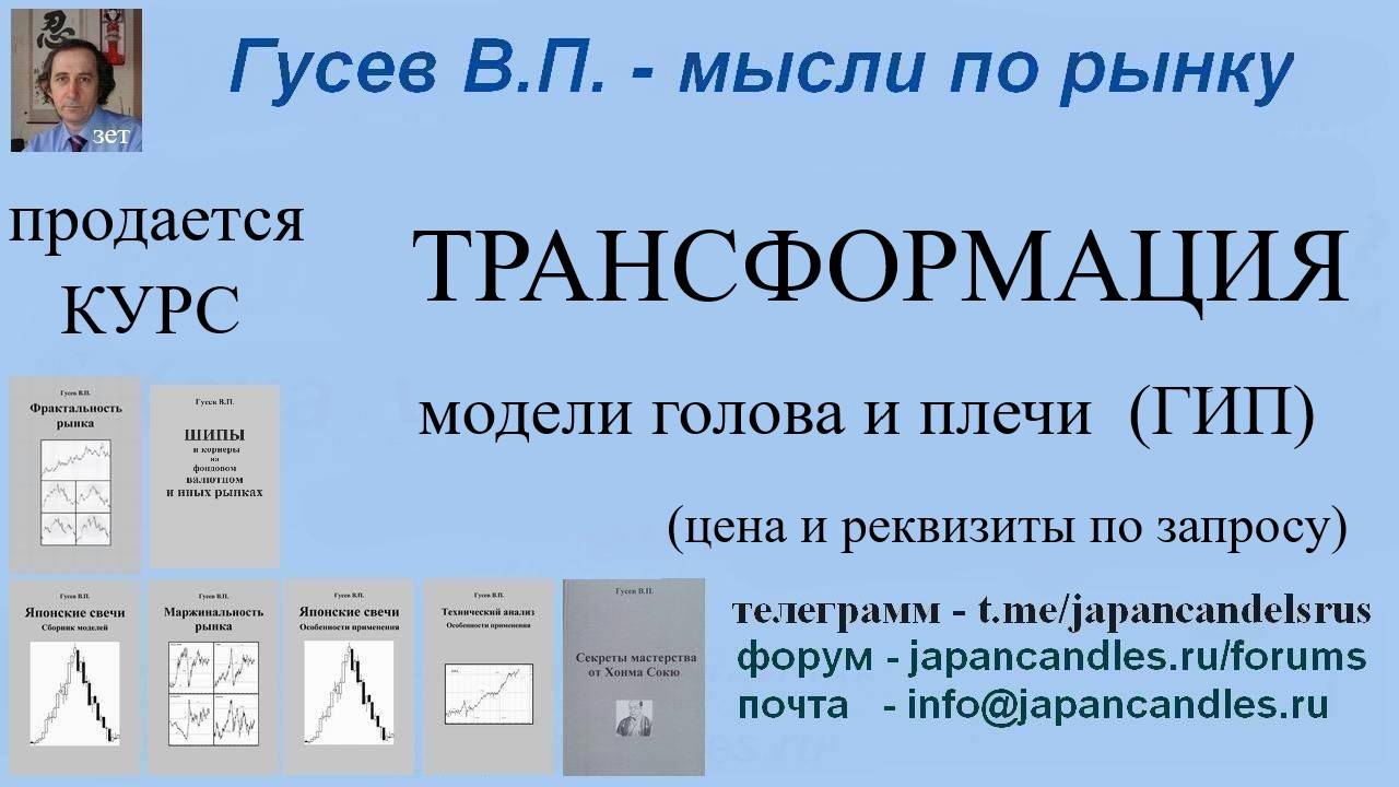 Анализ - неклассический.