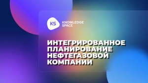 Кейсы KS