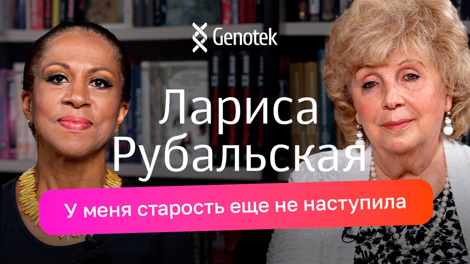 Просто такая генетика. Происхождение