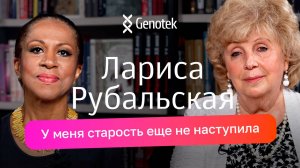 Просто такая генетика. Происхождение