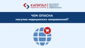 Полезная инфографика