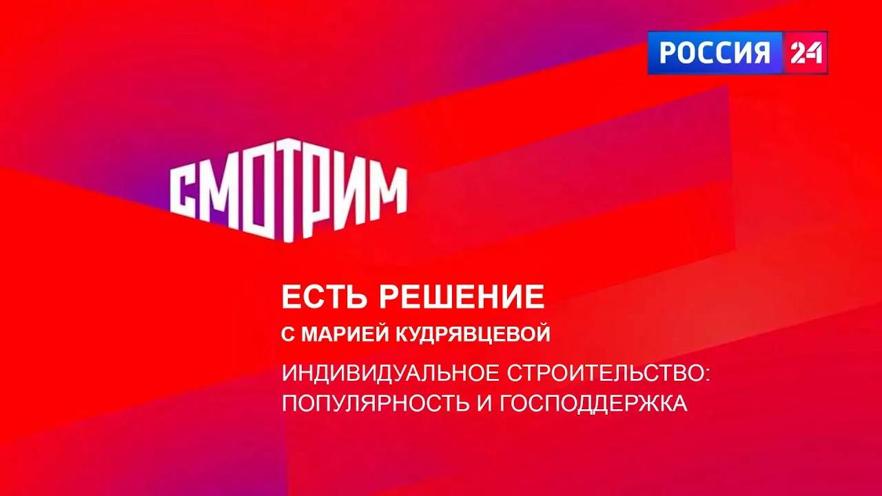 Технологии