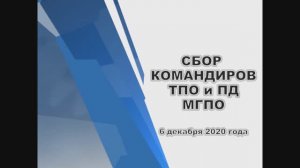 2020 и ковид