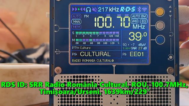 FM DX Румыния